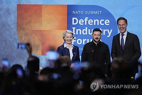 Netherlands NATO Summit : 네이트 뉴스