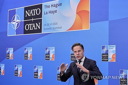 Netherlands NATO Summit : 네이트 뉴스
