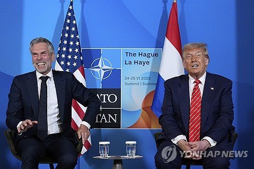 Netherlands NATO Summit : 네이트 뉴스