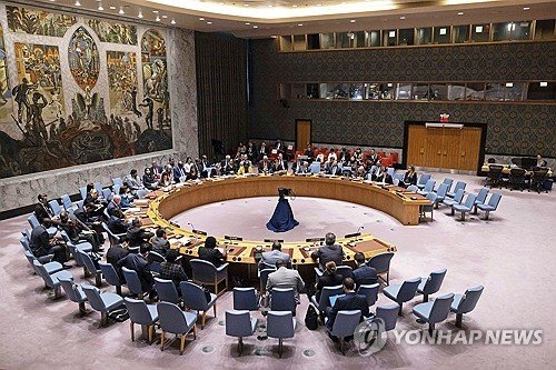 UN 80th Anniversary : 네이트 뉴스