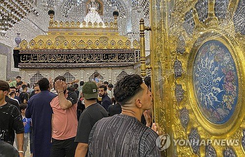 Iraq Muharram : 네이트 뉴스