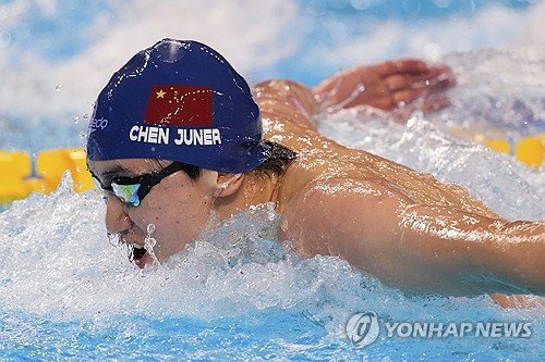 Singapore Swimming Worlds : 네이트 뉴스
