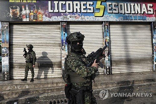 Colombia Security : 네이트 뉴스