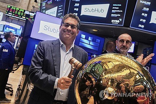 Financial Markets Wall Street Stub Hub IPO : 네이트 뉴스