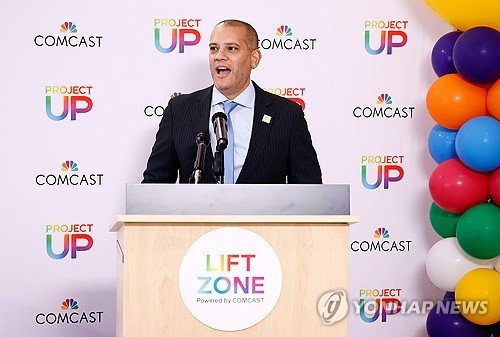 Comcast Lift Zone Grand Opening Celebration : 네이트 뉴스