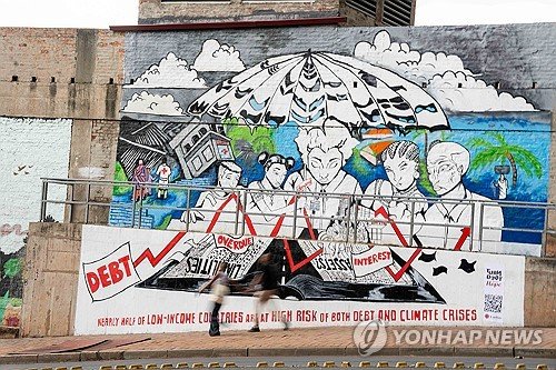 At G20 Summit in Johannesburg, Massive Mural Demands Debt Justice : 네이트 뉴스