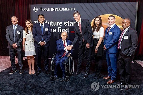 Texas Instruments SM1 Opening Event : 네이트 뉴스