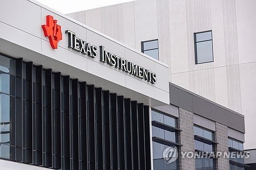 Texas Instruments SM1 Opening Event : 네이트 뉴스