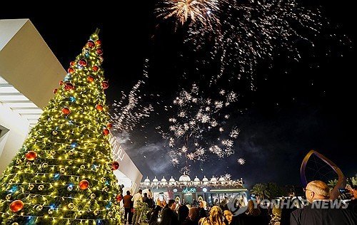 Iraq New Year : 네이트 뉴스