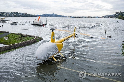 Extreme Weather California : 네이트 뉴스