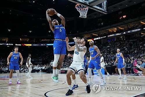 Germany Magic Grizzlies Basketball : 네이트 뉴스