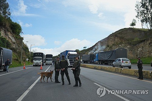 Colombia Ecuador Border : 네이트 뉴스