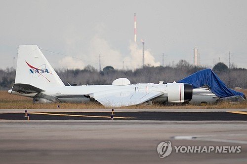 NASA Aircraft Belly Landing : 네이트 뉴스