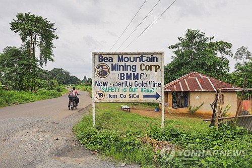 Liberia Gold Mining Photo Essay : 네이트 뉴스