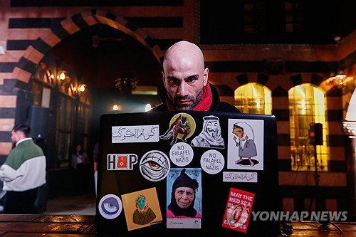 Syria Rapper : 네이트 뉴스