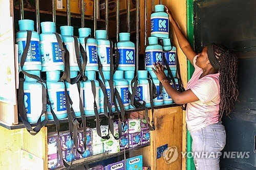 Kenya Koko Fuel : 네이트 뉴스