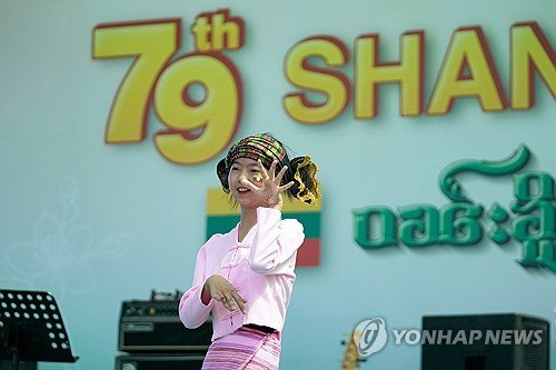 Myanmar Shan National Day : 네이트 뉴스