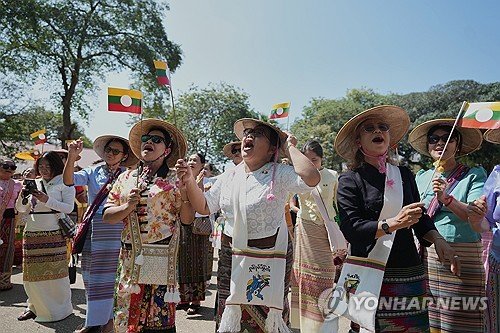 Myanmar Shan National Day : 네이트 뉴스