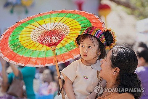 Myanmar Shan National Day : 네이트 뉴스