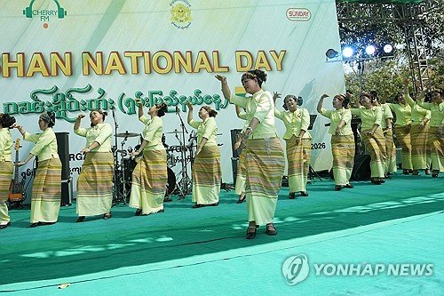 Myanmar Shan National Day : 네이트 뉴스