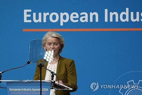 Belgium Europe Industry Summit : 네이트 뉴스