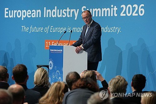 Belgium Europe Industry Summit : 네이트 뉴스