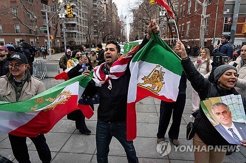 New York Iran War : 네이트 뉴스