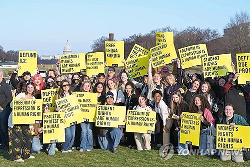 Amnesty International USA's DC Action 2026 : 네이트 뉴스