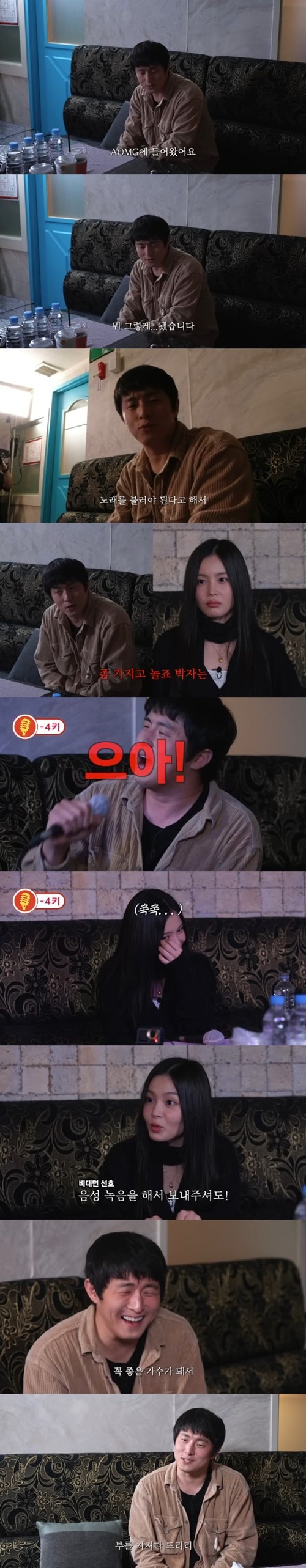 기안84, AOMG 계약 이유 "가수 데뷔해 회사에 돈 벌어줄 것" : 네이트 뉴스