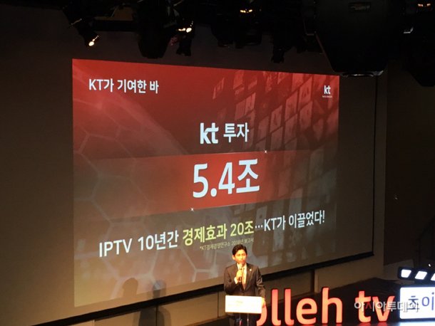 할리우드와 손잡은 KT…넷플릭스·디즈니 OTT 도입은 결정 안해 : 네이트 뉴스