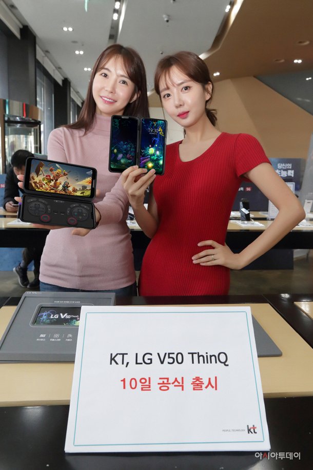 KT, 'LG V50 씽큐' 공식 출시 : 네이트 뉴스