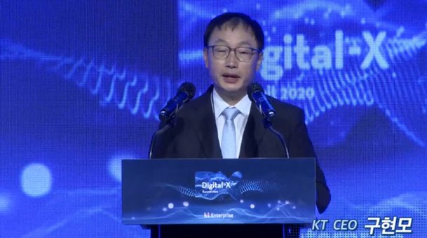 KT B2B 브랜드 'KT Enterprise' 공개…구현모 대표 "B2B DX시장 1등 정조준" : 네이트 뉴스