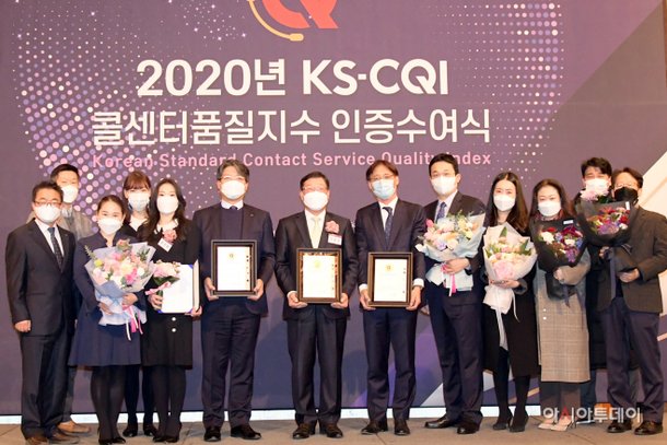 KT그룹, KS-CQI 콜센터품질지수 8관왕 달성 : 네이트 뉴스