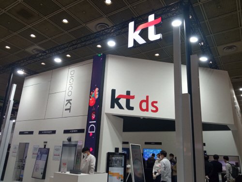 KT-SKT, AI·메타버스 솔루션 선봬 : 네이트 뉴스