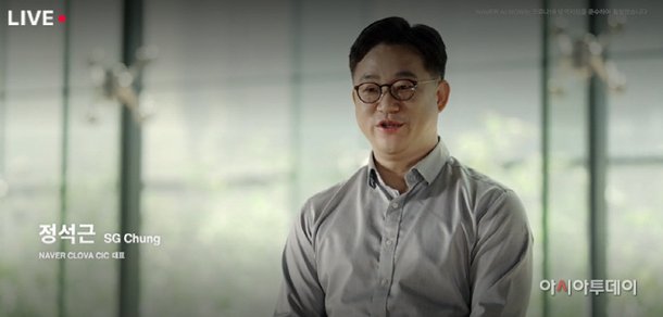 네이버, 초대규모 AI '하이퍼클로바' 공개…"AI 주권 확보" : 네이트 뉴스