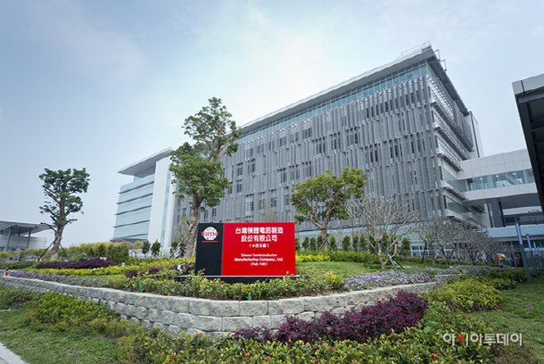 TSMC·UMC 등 대만 반도체 기업들, 쏟아지는 소나기에 '안도' : 네이트 뉴스