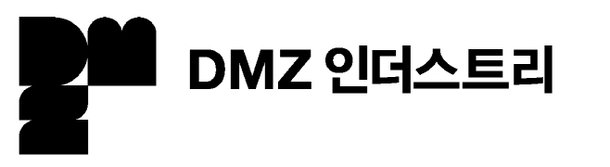 2021 DMZ인더스트리 프로젝트, 19개국·33편 선정작 발표 : 네이트 연예
