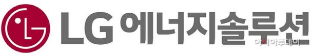LG에너지솔루션, 글로벌 공급망도 ESG…업계 최초 글로벌 협의체 RBA 가입 : 네이트 뉴스