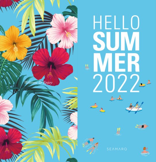 씨마크, 바캉스 시즌 맞아 'HELLO SUMMER 2022' 프로모션 진행 : 네이트 뉴스