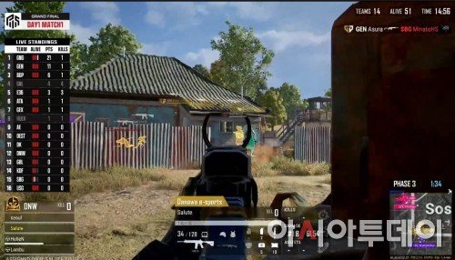 [PWS] GF 첫 매치 치킨 주인공은 'GEX' : 네이트 뉴스