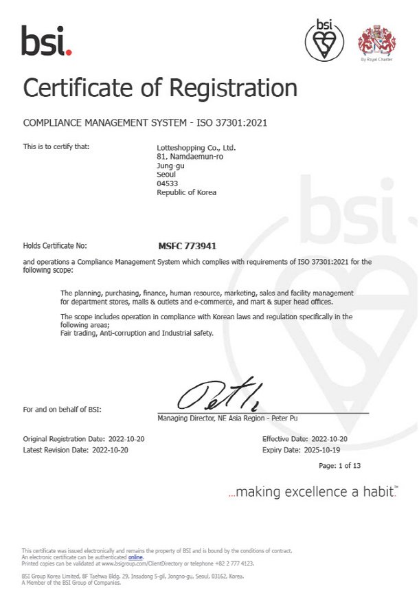 iso-37301