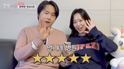 언니네병원, JDGY STUDIO 조충현과 함께 '콜라보레이션 컨텐츠 발행' : 네이트 뉴스