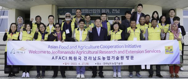 AFACI 12개 회원국, 전남 농업기술 벤치마킹 하려 왔어요 : 네이트 뉴스