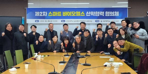 선문대 LINC3.0사업단, IOT/ICT 스마트 수산실용화 간담회 개최 : 네이트 뉴스