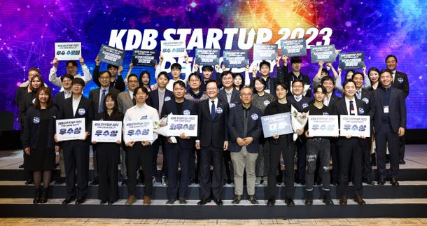 KDB나눔재단, '2023 KDB 스타트업 데모데이' 개최 : 네이트 뉴스