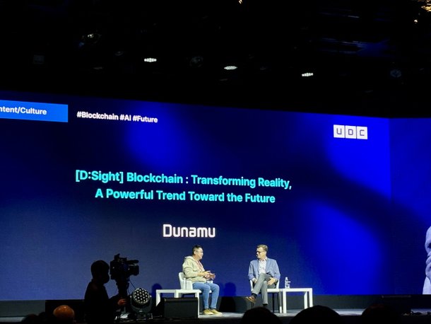 [UDC 2024] 마이클 케이시 "트럼프 2기 출범 후 규제 완화 및 자본 유입 활성화 예상" : 네이트 뉴스