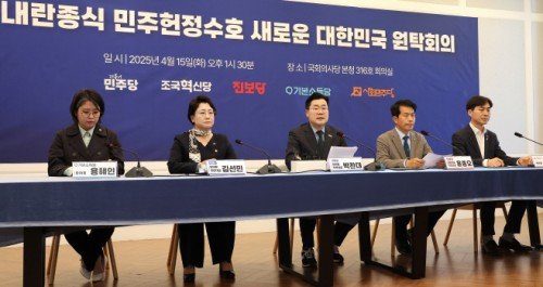 Progressive bloc vows unity to prevent return of 'insurrectionist ...