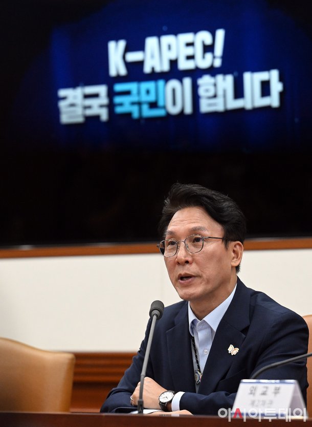 [포토]김민석 총리 "K-APEC! 결국 국민이 합니다" : 네이트 뉴스