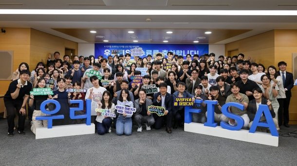 우리FIS, 금융 IT 인재 양성 '우리FISA' 6기 교육생 모집 : 네이트 뉴스