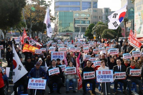 ??ng đ?i l?p t? ??ng D?n ch? nh?n ti?n b?t h?p ph?p v? ch? tr?ch cu?c đi?u tra thi?n v? : 네이트 뉴스